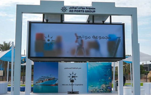 Themes, Bold, Exciting, Trendsetting, Inspiring, Revolutionary: 6 ...